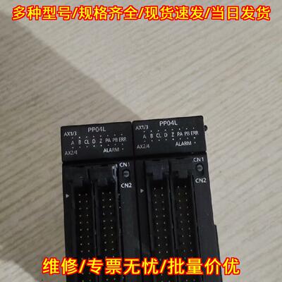AFP7 PP04L 松下工控自动化控制模块议价维修