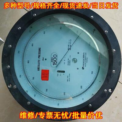 1500 WALLACE气压计 精密工业测量压力表议价维修
