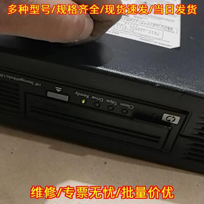 1760 StorageWorks Ultrium 磁带存储驱动器议价维修