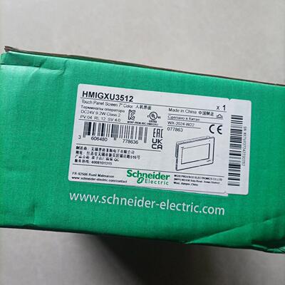 HMIGXU3512 HMIGXU3500 7英寸彩色人机界面触控触摸屏议价维修