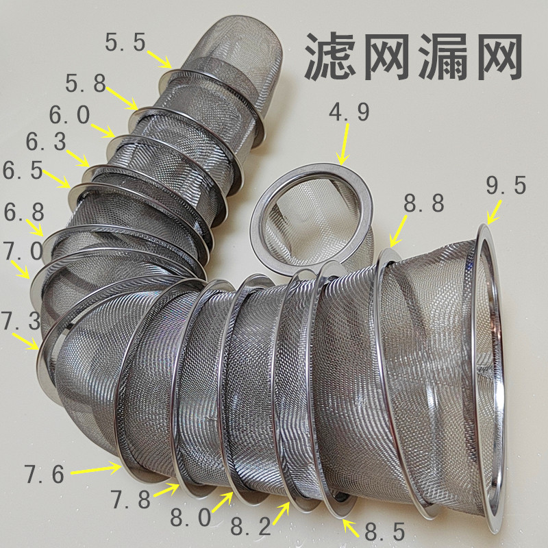 茶漏茶滤茶壶不锈钢过滤网内置过滤内胆网茶隔茶叶茶具泡茶过滤器