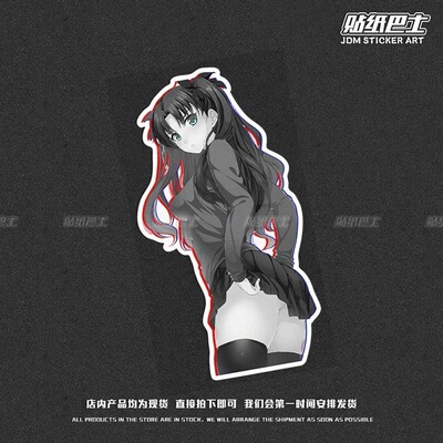 日系动漫二次元学姐痛车贴