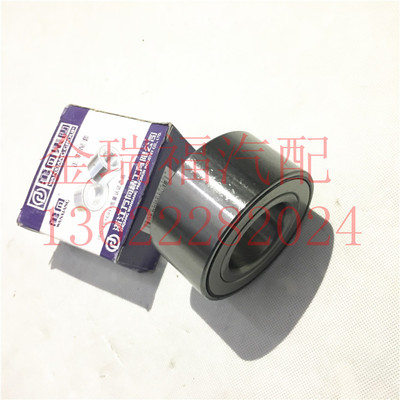 东风风行景逸X5 SX5 17款X5 新款X5前轮轴承 前轮毂轴承 前轴承