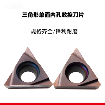 单面内孔刀片TPGH110302L/110304L-F YF6018数控刀具刀片硬质合金