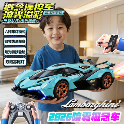 RC漂移手势感应遥控汽车四驱喷雾特技越野赛车玩具男孩儿童礼物