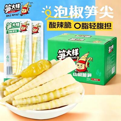 笋大样泡椒笋尖山椒脆笋开袋即食