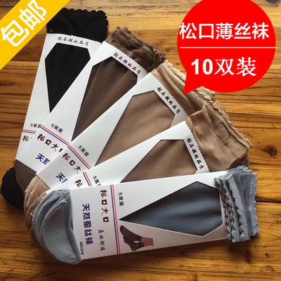 透明丝袜短松口女夏季