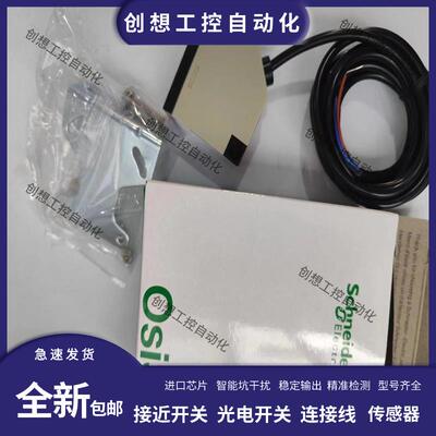 施耐德光电传感器 XUK1ARCNL2 XUK5APANL2 XUK9ARCNL2 XUK0AK实图