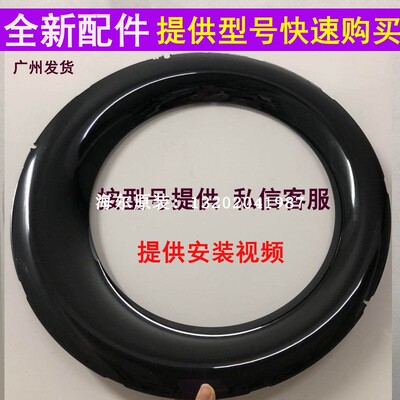 适用海尔洗衣机门框G100818BG观察窗外框XQG100-HB816G门盖配件