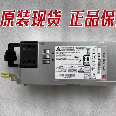 RH2288HV5服务器550W电源