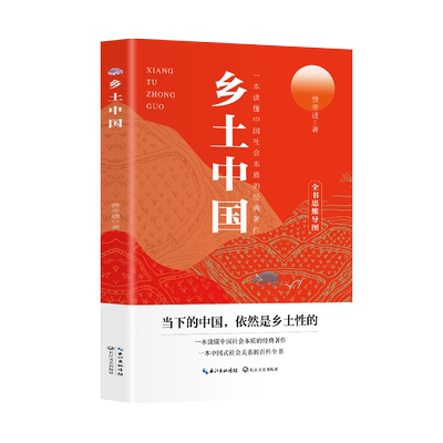 【官方正版】苏格拉底的申辩