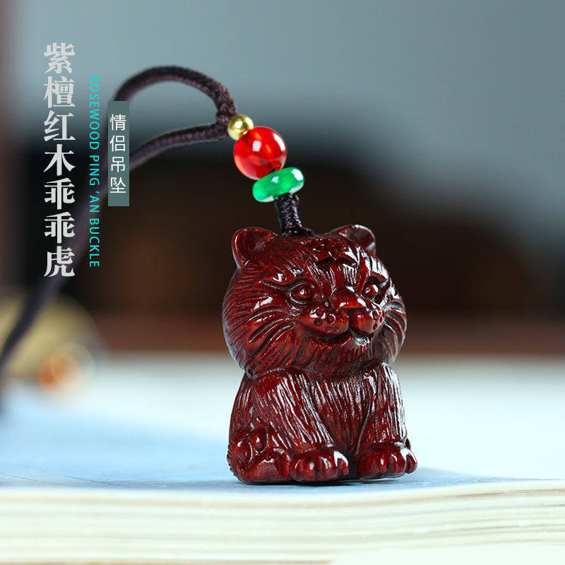 紫檀木质十二生肖可爱小老虎吊坠红木男女创意毛衣项链卡通挂饰