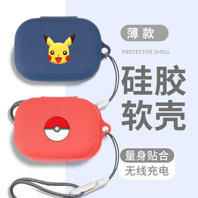 适用于同款B&O Beoplay EX保护套真无线蓝牙主动降噪耳机适用于B&Obeoplayex透明壳eq tpu软壳EX液态软壳