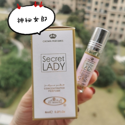 迪拜香水 Al-Rehab神秘女郎Secret Lady滚珠香精花香精油香水 6ml