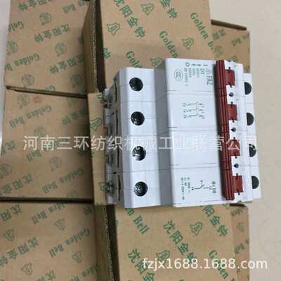 FAZC404PL断路器breaker纺机备件 纺织机械配件