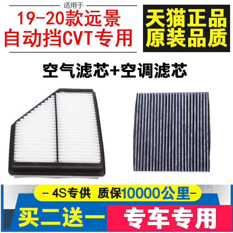 格尔发纳威司达迈斯福发动机k6中冷器管散热器软管1119010G1H90_虎窝淘