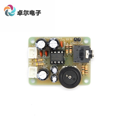 ICSK007A TDA2822 功放套件 DIY散件