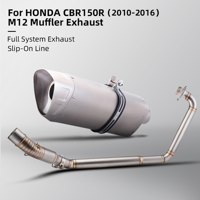摩托车排气管改装 CBR150R CB150R不锈钢前段10-16年 M12排气尾段