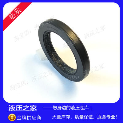 Sauerdanfoss萨奥丹佛斯柱塞泵配件维修包液压泵90L42-75骨架油封