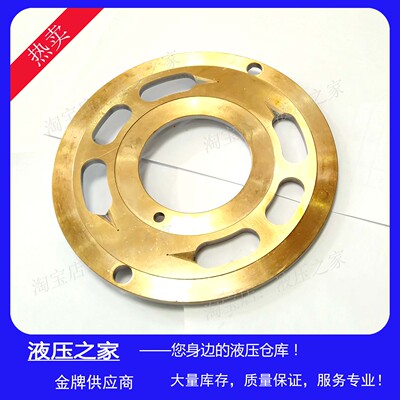 Hyundai现代320-7挖掘机 M2X170回转液压柱塞马达KAWASAKI配油盘