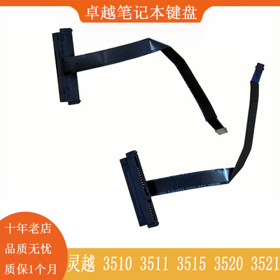 戴尔灵越35103511硬盘接口