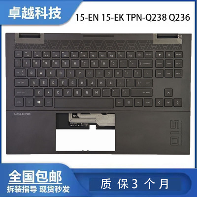 惠普15-ENEKC壳键盘触摸板