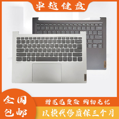 联想YOGA14SITL2021款键盘
