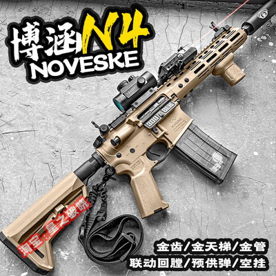 博涵Noveske N4电动连发玩具枪竞技男孩下场发射器成人训练CS模型