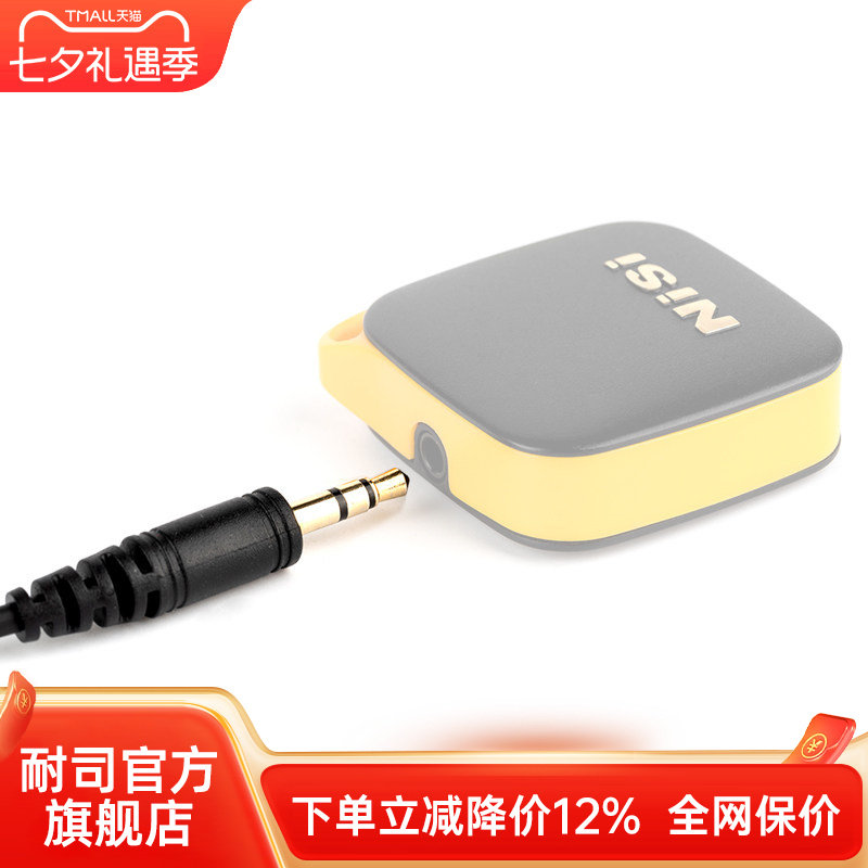 NiSi耐司快门线 相机蓝牙快门控制器 专用快门线 不支持单独使用 请搭配耐司蓝牙快门遥控器使用 快门 控制器