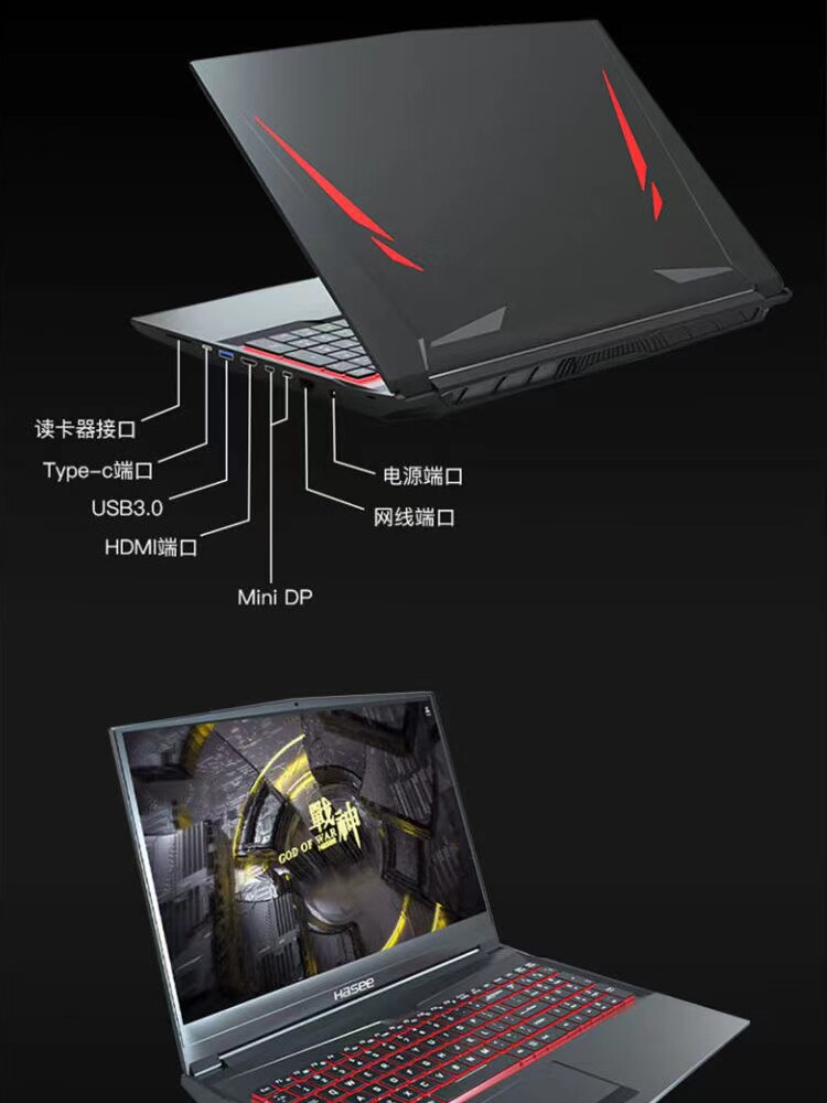 Hasee Gaming Notebook Z8/Zx9 E-Sports Laptop Rtx4060/3070 Single Display 8G