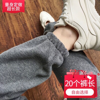 高腰的加长超长长裤高个子