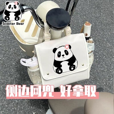 电动车挂物包收纳挂包电瓶车大容量前置物兜挂袋手机置物