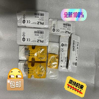 议价皮尔兹安全继电器PSENcs2.1n 540153