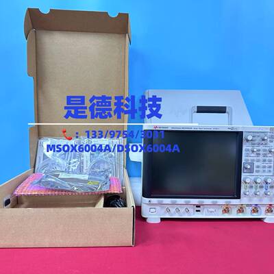 议价全新KEYSIGHT是德科技MSOX6004A DSOX60