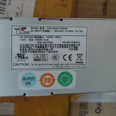 议价EMACS新巨PSS-2A00V服务器电源 1000W冗余模