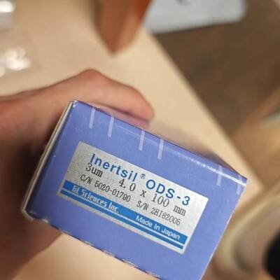 议价岛津GL色谱柱5020-01790，INERTSIL ODS