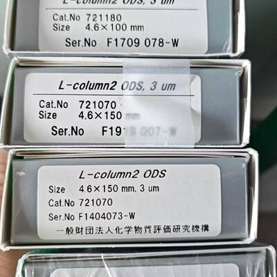 议价日本一般财团法人液相色谱柱， 货号72107