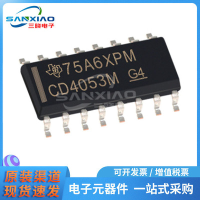 CD4053BM96 封装SOIC-16 模拟开关，多路复用器，多路分解器