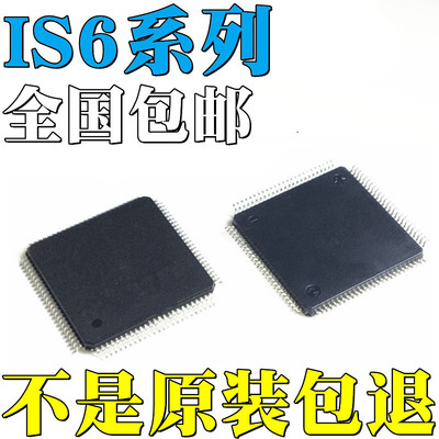 IS61NLP102418-200TQLI全新原装IS61NLP12836B-200TQLI 芯片 IC