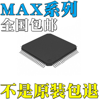MAX002F20全新原装MAX14921ECS+T 芯片 IC QFP80