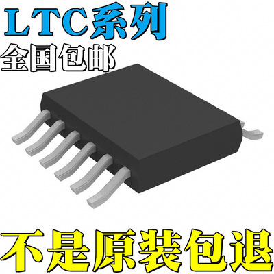 LTC3536EMSE全新原装LTC3536IMSE LTC3854EMSE LTC3854IMSE 贴片