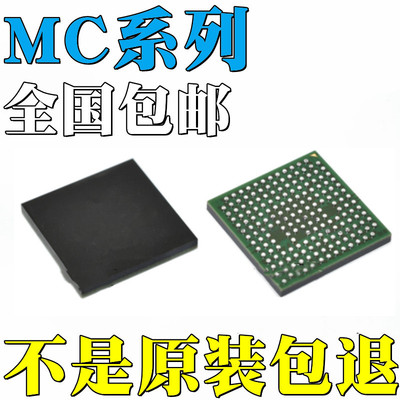 MC13890VH全新原装MC13892AJVL MC13892AJVLR2 MC13892CJVL 芯片