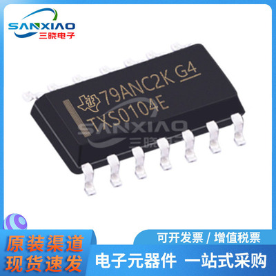 TXS0104EDR 封装SOIC-14 逻辑器件 - 转换器，电平移位器
