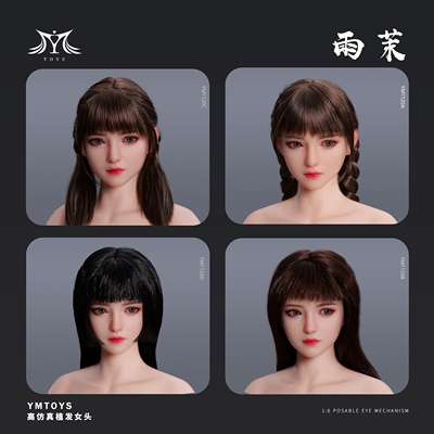 可动眼亚洲女头雕雨茉YMT120