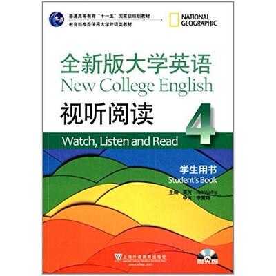 二手全新版大学英语视听阅读4学生用书 Rob 上海外语教育出版社