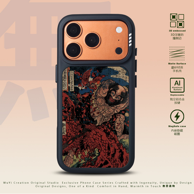 無艺磁吸充电防摔减震苹果壳