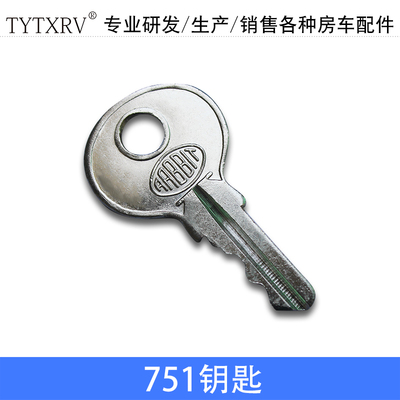 房车改装配件 CH 751钥匙 不锈钢仓门钥匙 通用型  011047