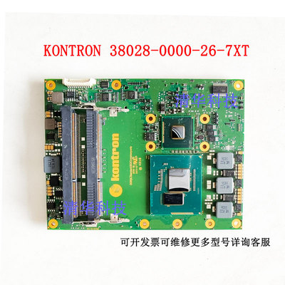 控创KONTRON 38028-0000-26-7XT工控主板 DDR3L版本 实拍议价