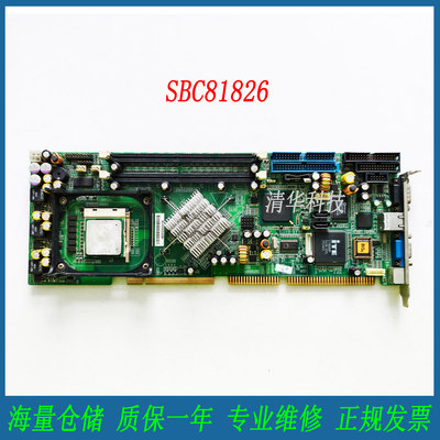 SBC81826工业控制主板