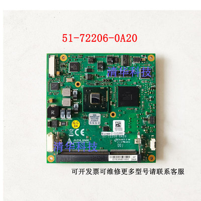 原装凌华51-72206-0A20主板 Express-CVC-D2550工控设备主板 议价
